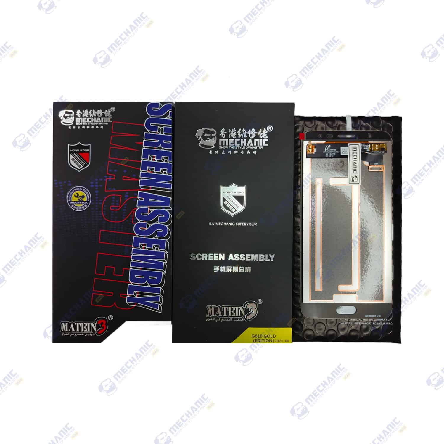 LCD SAM G610 GOLD (MCN-EDITION) – ميكانيك العراق